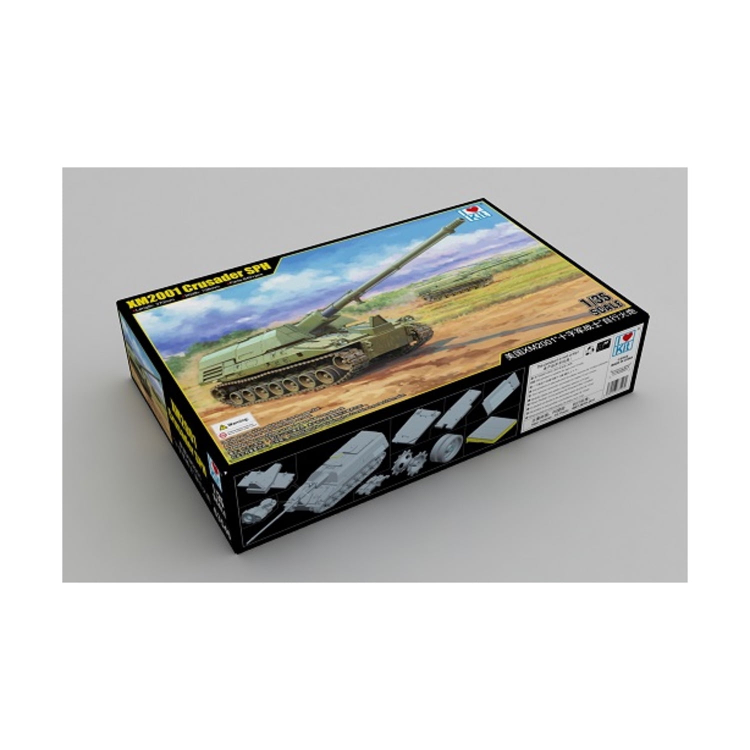 ILOVEKIT Models XM2001 Crusader Self-Propelled Howitzer New - Walmart.com