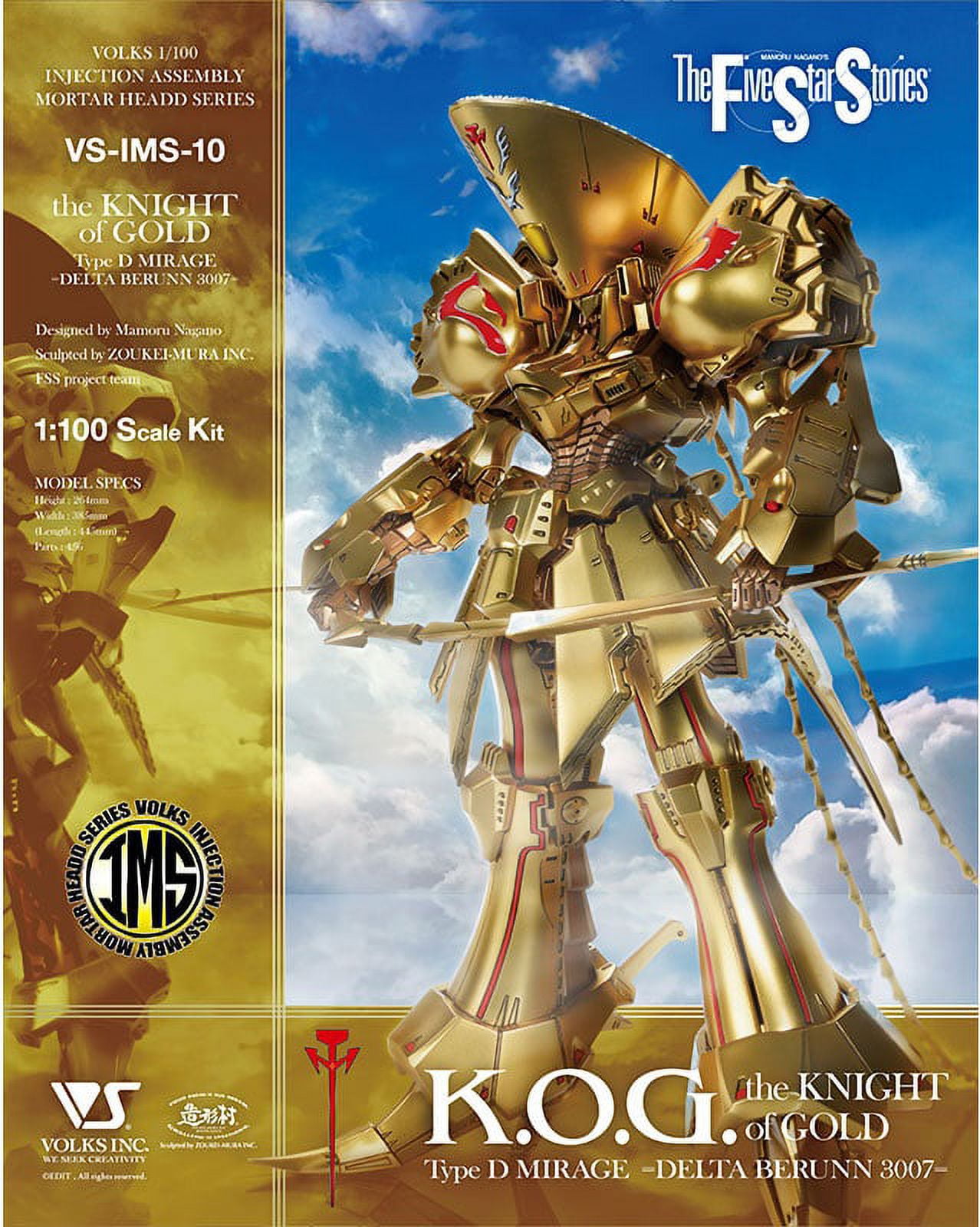 IMS The Five Star Stories FSS K.O.G. The Knight of Gold Delta Berunn ...