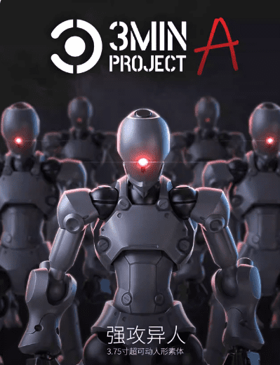 IN STOCK SHEIK MAINL AND 3MIN-A Assembly Model Kit Robot Action Figures ...