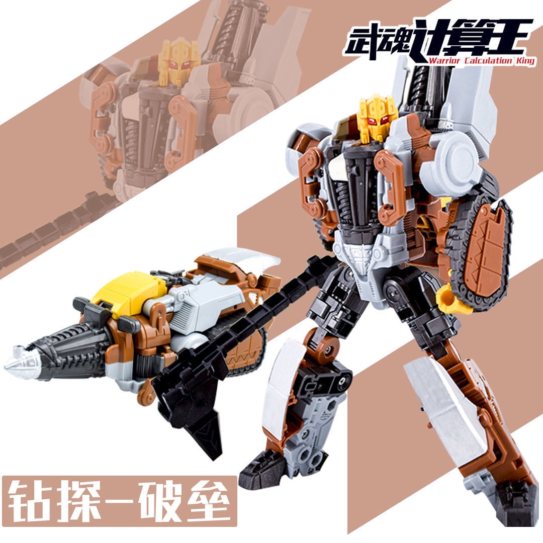 IN STOCK Transformation Toys Computron 5IN1 Combination W8617 Warbotron ...