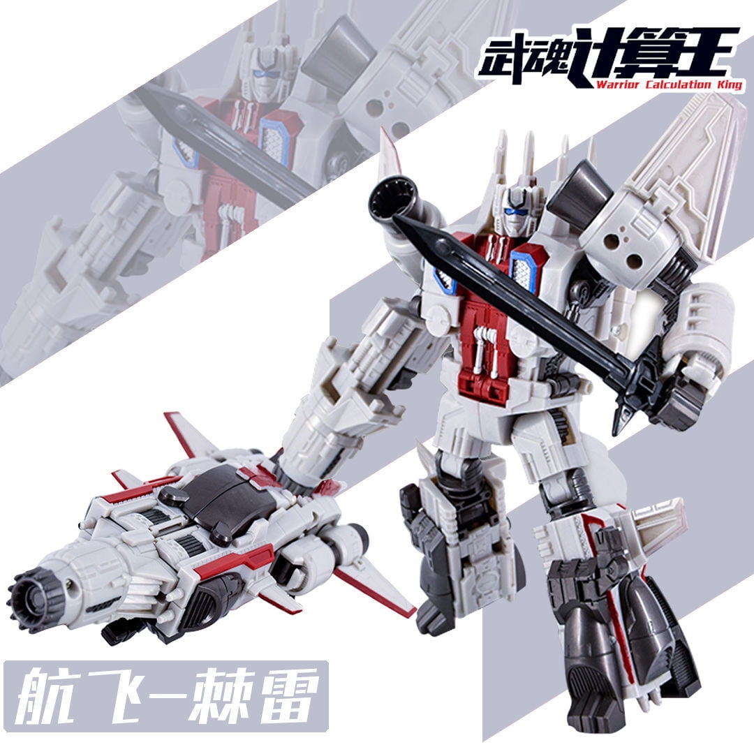 IN STOCK Transformation Toys Computron 5IN1 Combination W8617 Warbotron ...