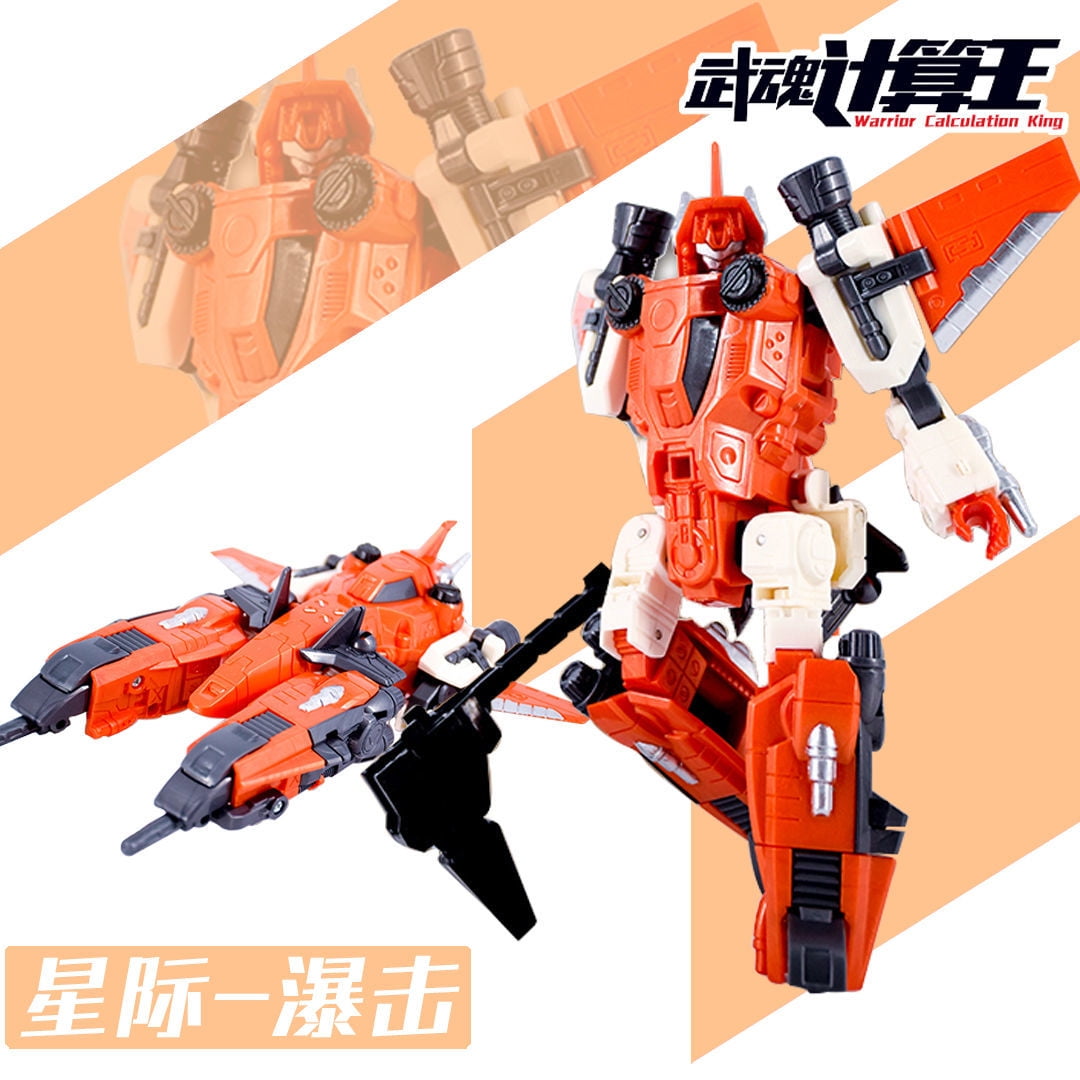 IN STOCK Transformation Toys Computron 5IN1 Combination W8617 Warbotron ...