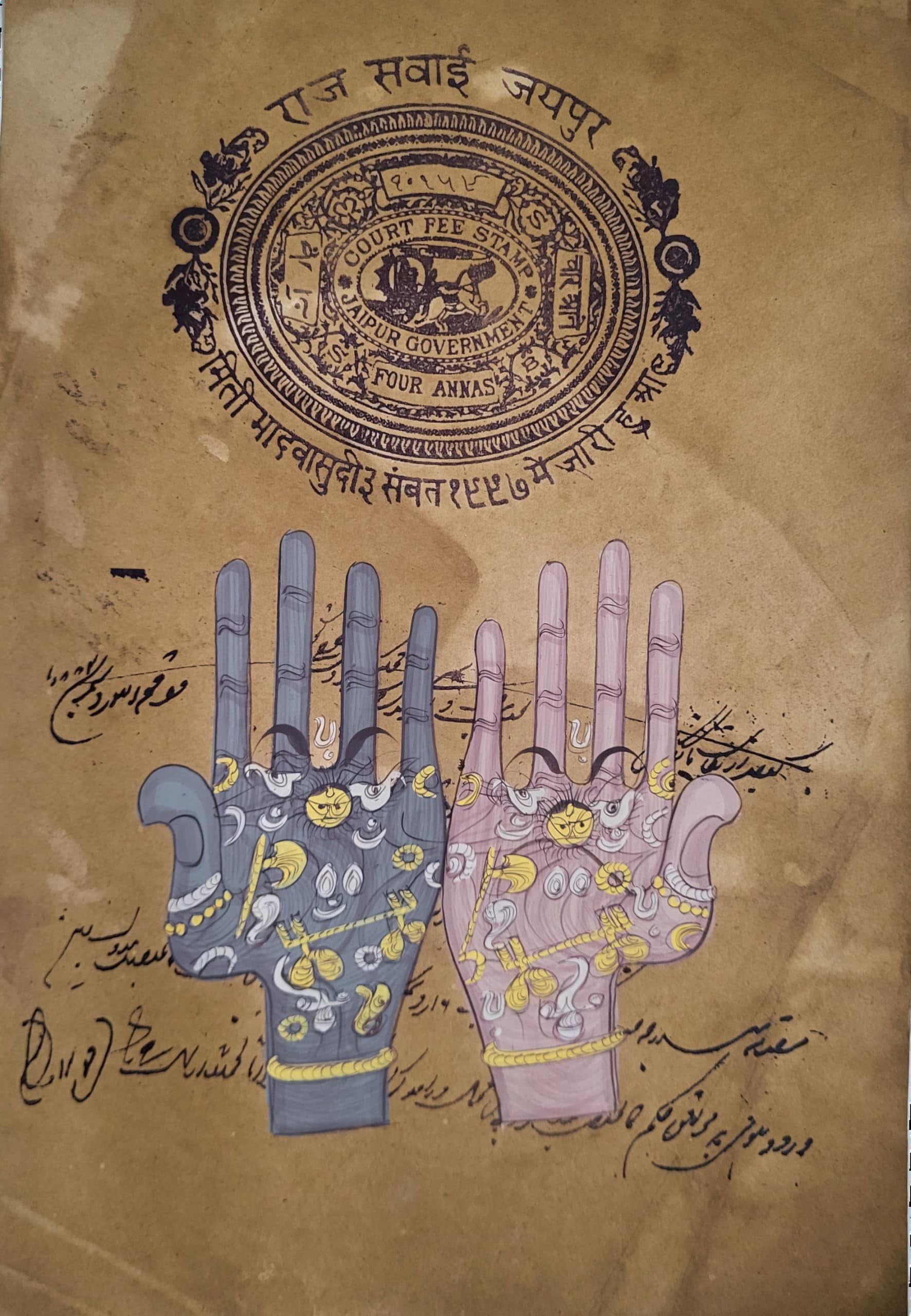 INSAIN - Traditional Hand Art with Jaipur Government Seal | Vintage ...