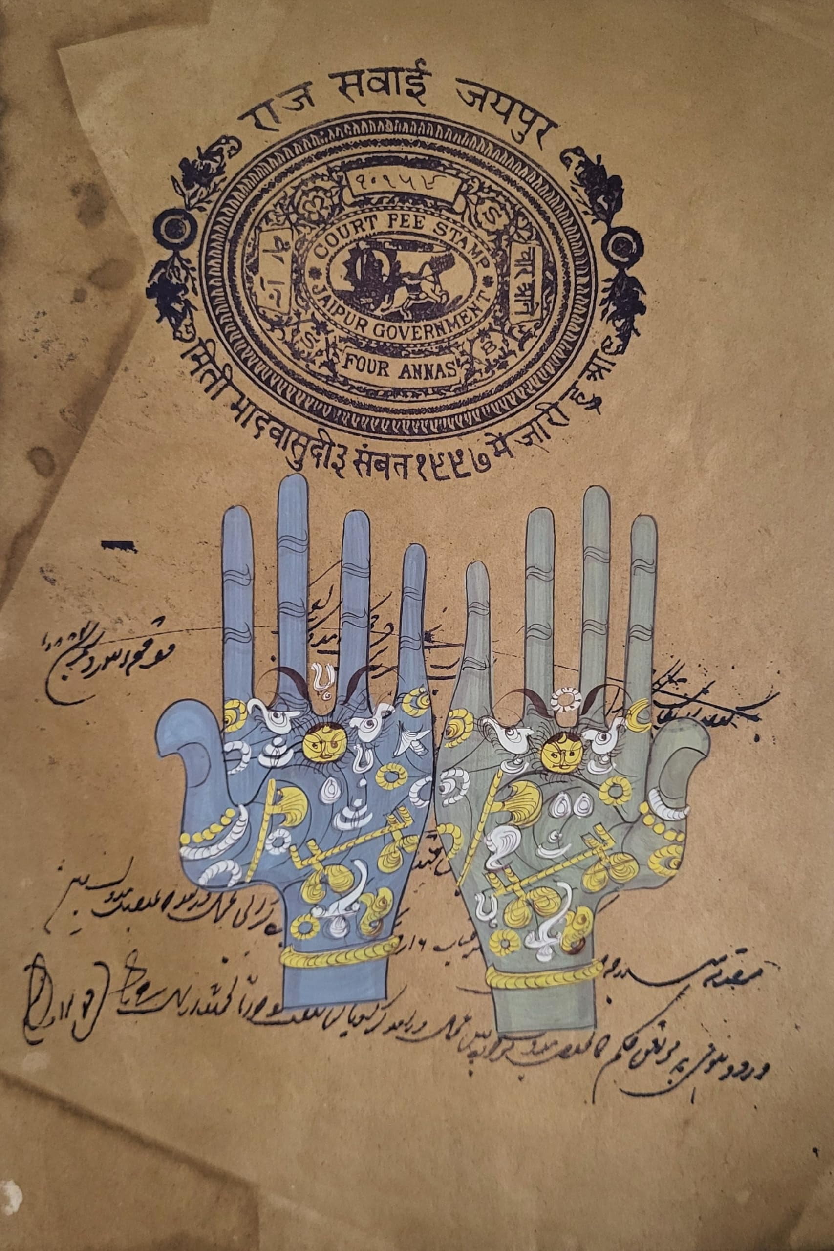 INSAIN - Traditional Hand Art with Jaipur Government Seal | Vintage ...