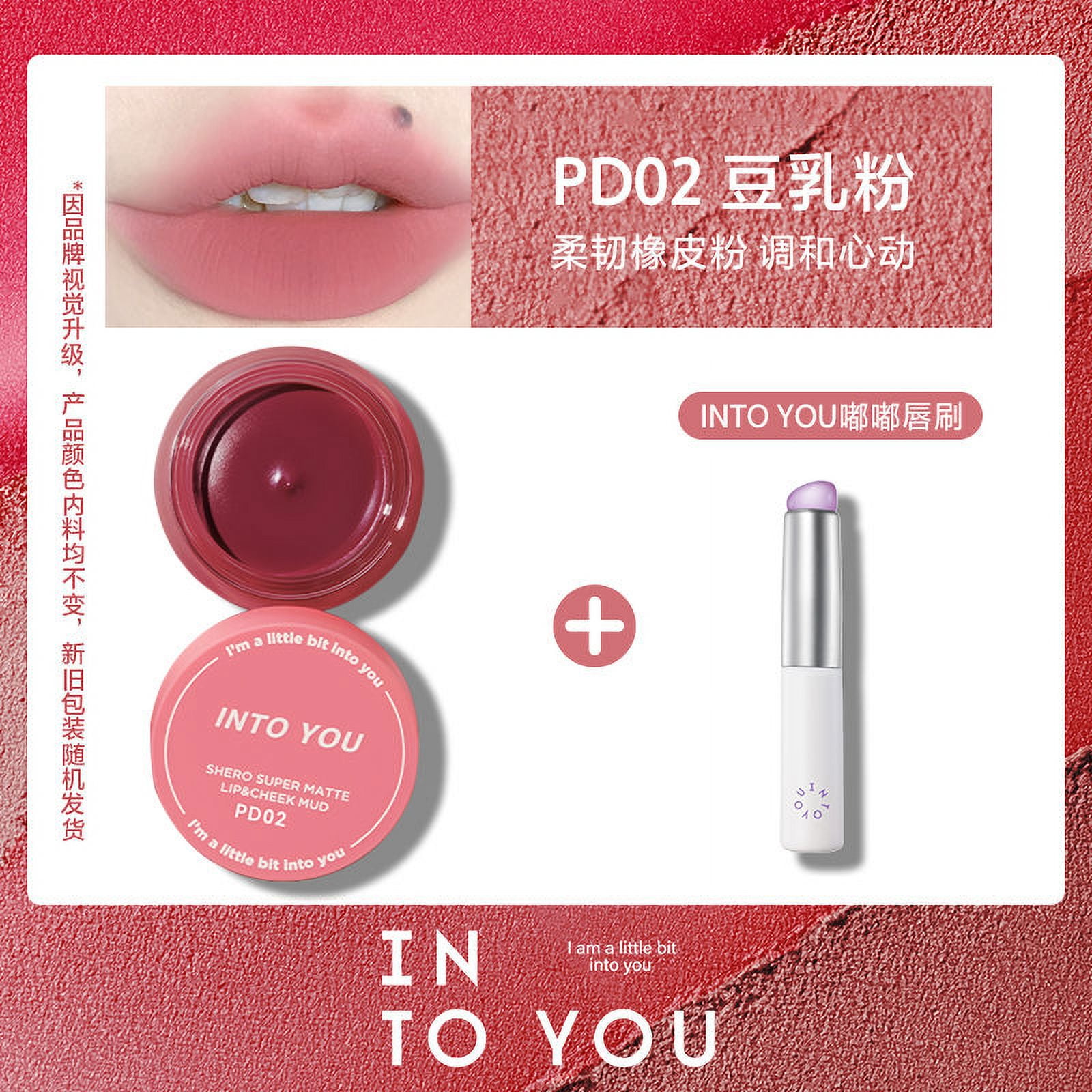 INTO YOU Matte Lipstick Long Lasting Nonstick Velvet Jar Lip Mud Liquid ...