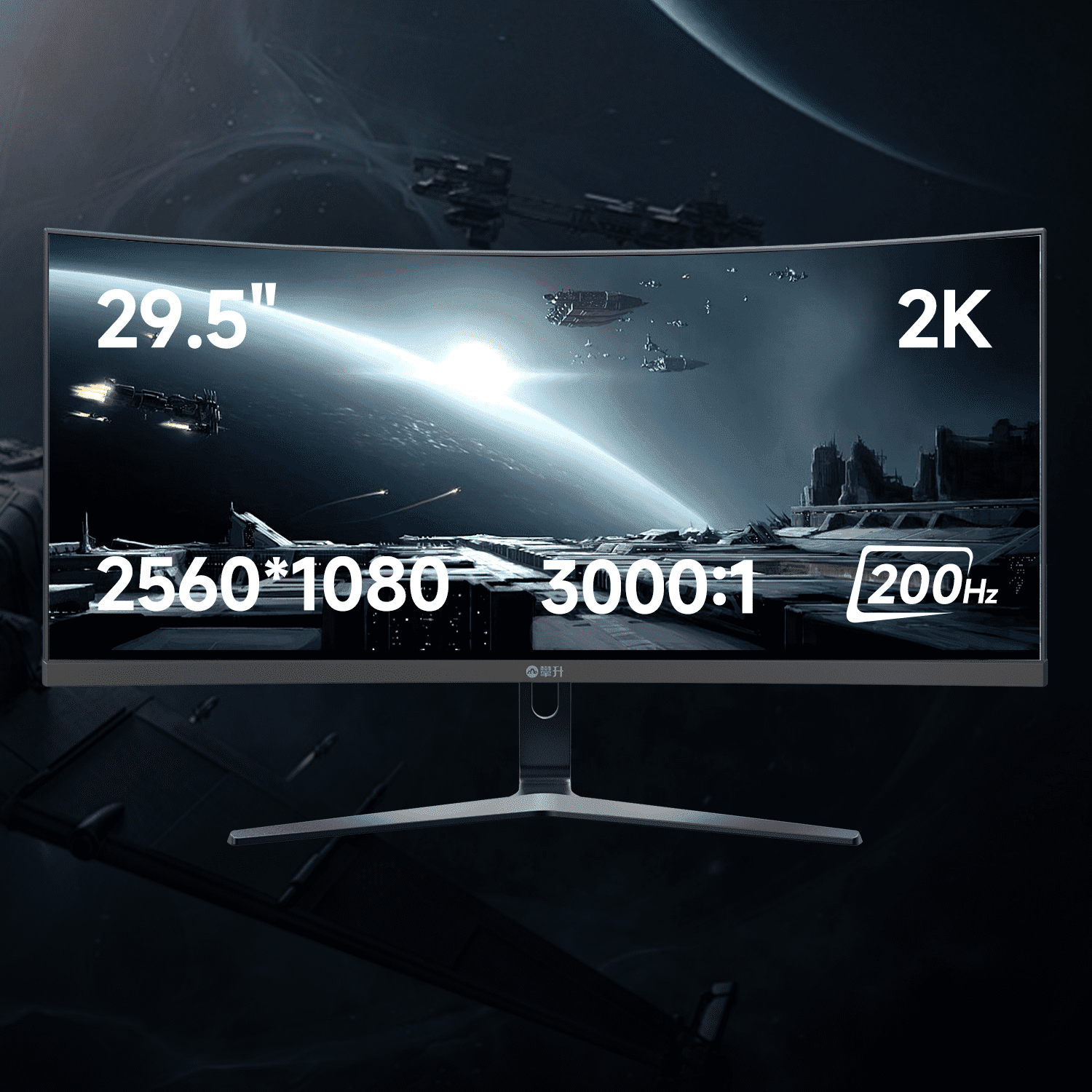 ipason E3025W-M 29.5 inch Curved Gaming Monitor, WFHD 120HZ, 2560 x 1080 Resolution, VA Panel ...