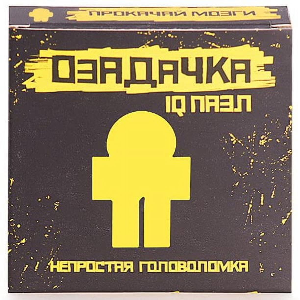 IQ Puzzle for Kids and Adults – Mountains 2 Puzzle Box – Mind ...