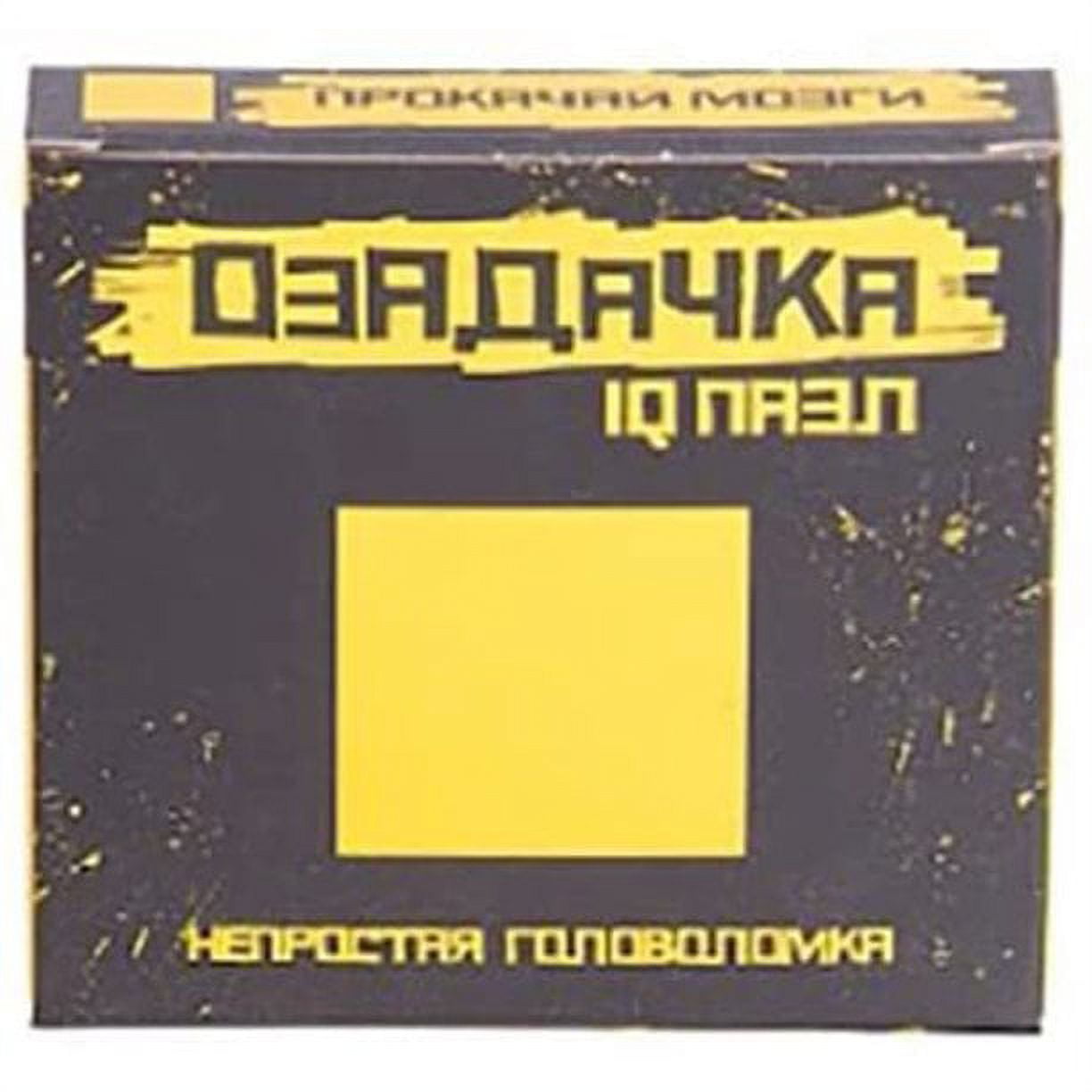 IQ Puzzle for Kids and Adults – Square 1 Puzzle Box – Mind Challenging ...