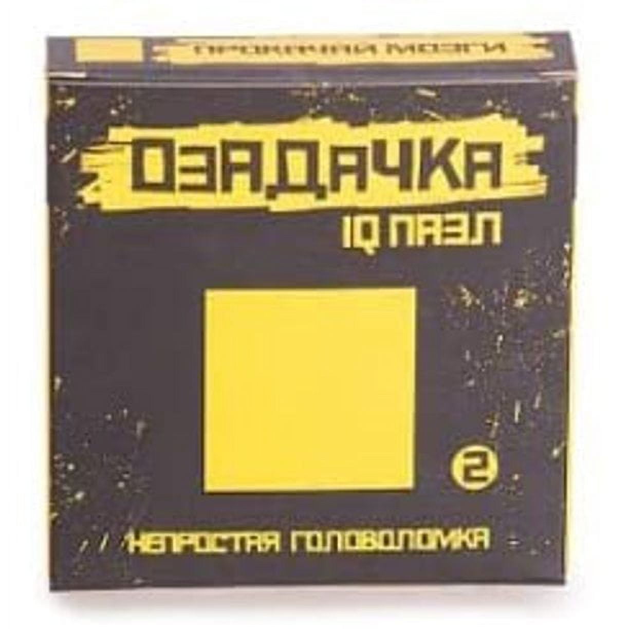 IQ Puzzle for Kids and Adults – Square 2 Puzzle Box – Mind Challenging ...