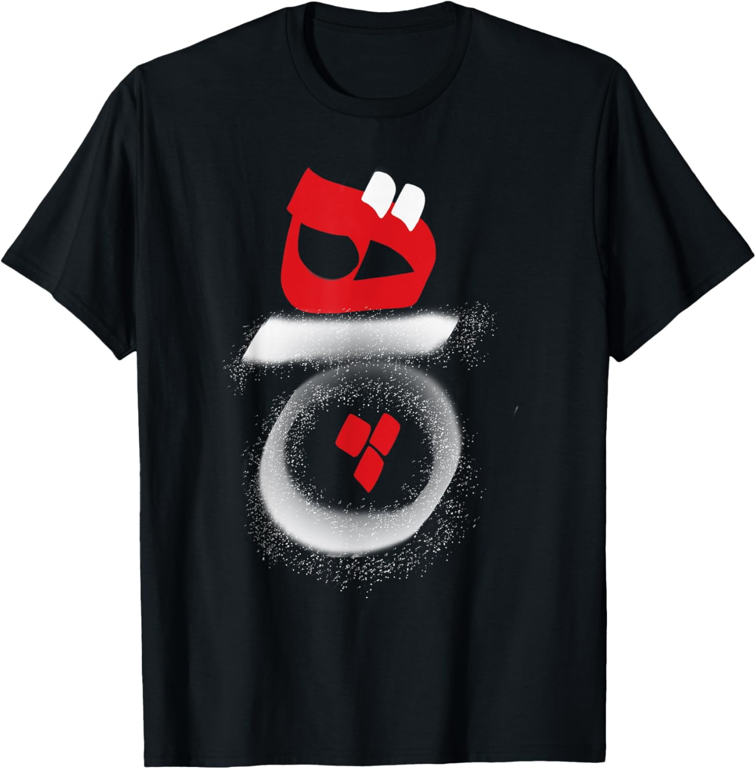 IRAN and Iranian Poem in Farsi HICH calligraphy T-Shirt - Walmart.com
