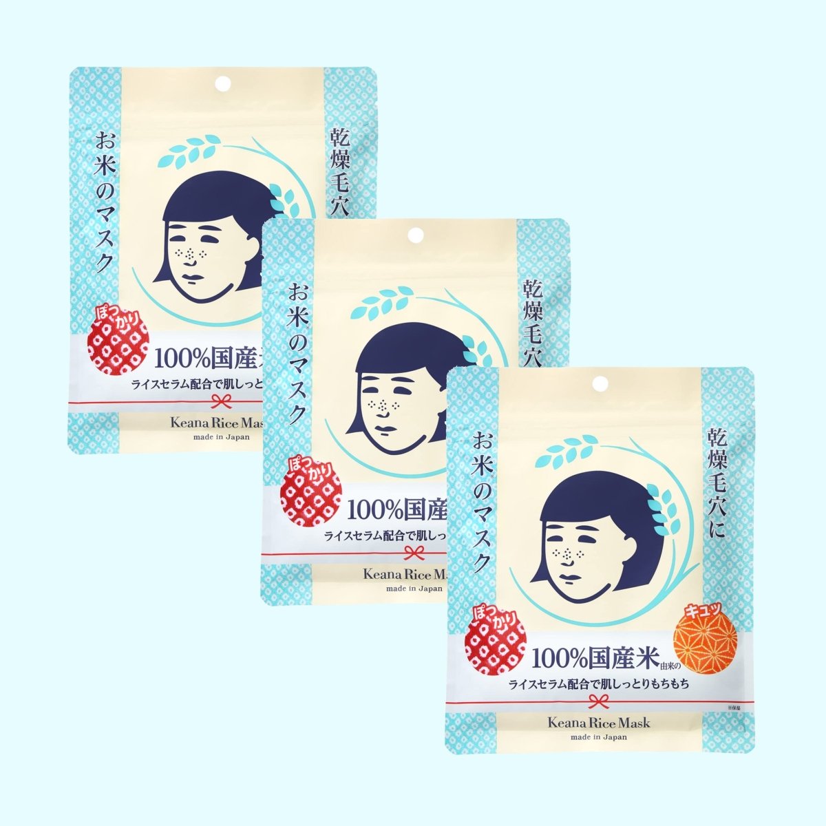 ISHIZAWA LAB Keana Pore Care Rice Mask 10Pcs (3 PACK) - Walmart.com