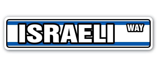 ISRAELI FLAG Street Sign israel national nation pride country | Indoor ...