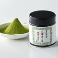 ITOHKYUEMON Kyoto Uji First-Harvest Ceremonial Grade Matcha Green Tea ...