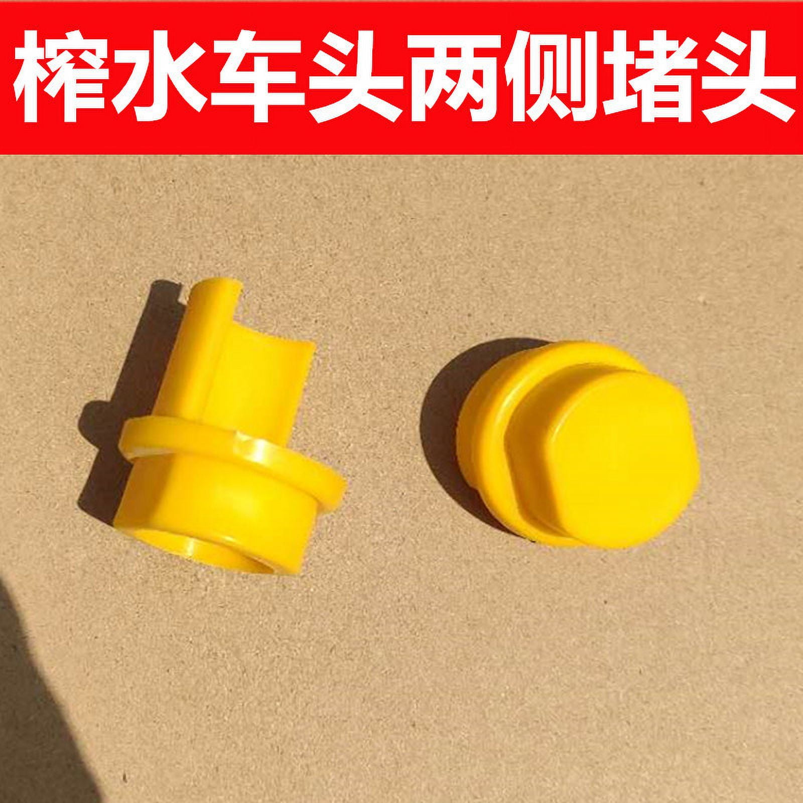 ITSELFER 1 Pair Yellow Mop Wringer Down Press Wringer Mop Bucket ...