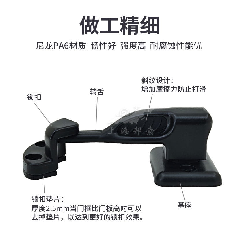 ITSELFER 1 Set Boat Hatch Latch Marine Latch Boat Deck Hatch Latch Rv ...