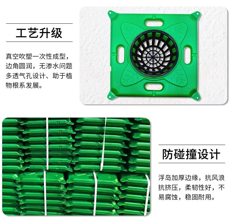 ITSELFER 1 Set Floating Wetland Island Raft For Pond Plants Wetland ...