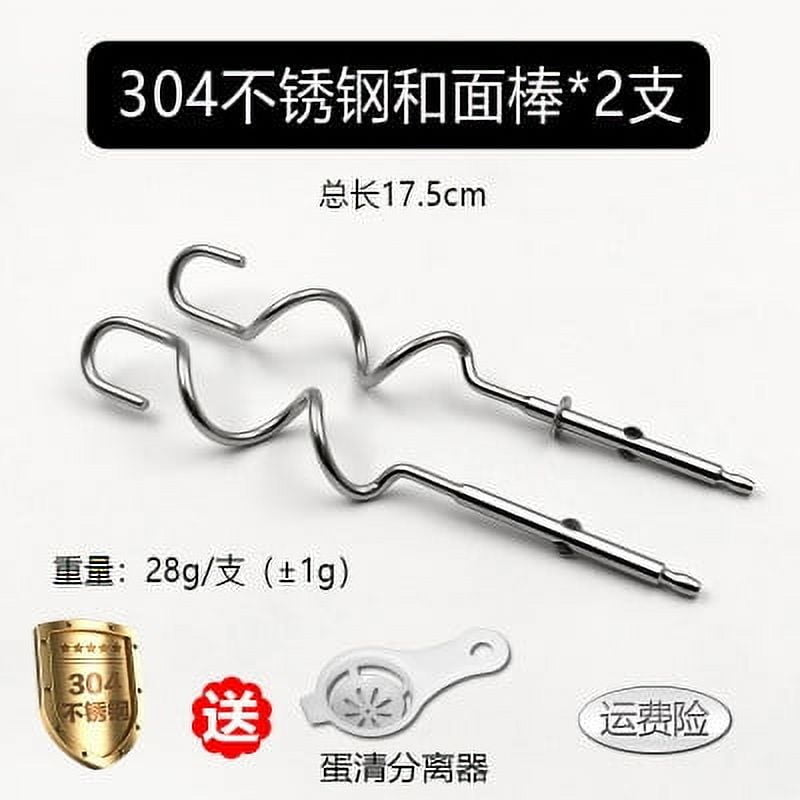ITSELFER 1 Set Hand Mixer Hooks Mixer Replacement Parts Kitchen Mixer ...