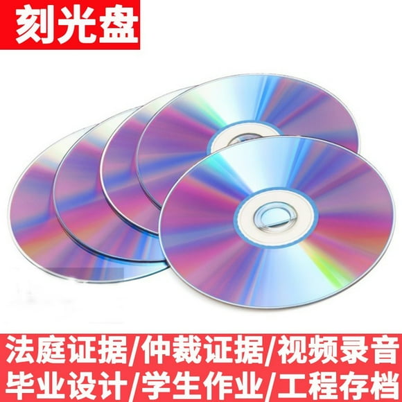 Blank CD