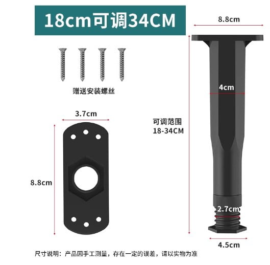 ITSELFER 1 Set Of Adjustable Bed Frame Support Feet Height Replacement ...