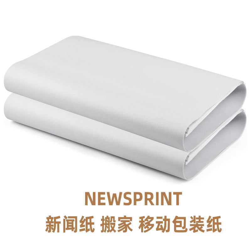 ITSELFER 100 Sheets Packing Paper Sheets for Moving Newspaper Paper ...
