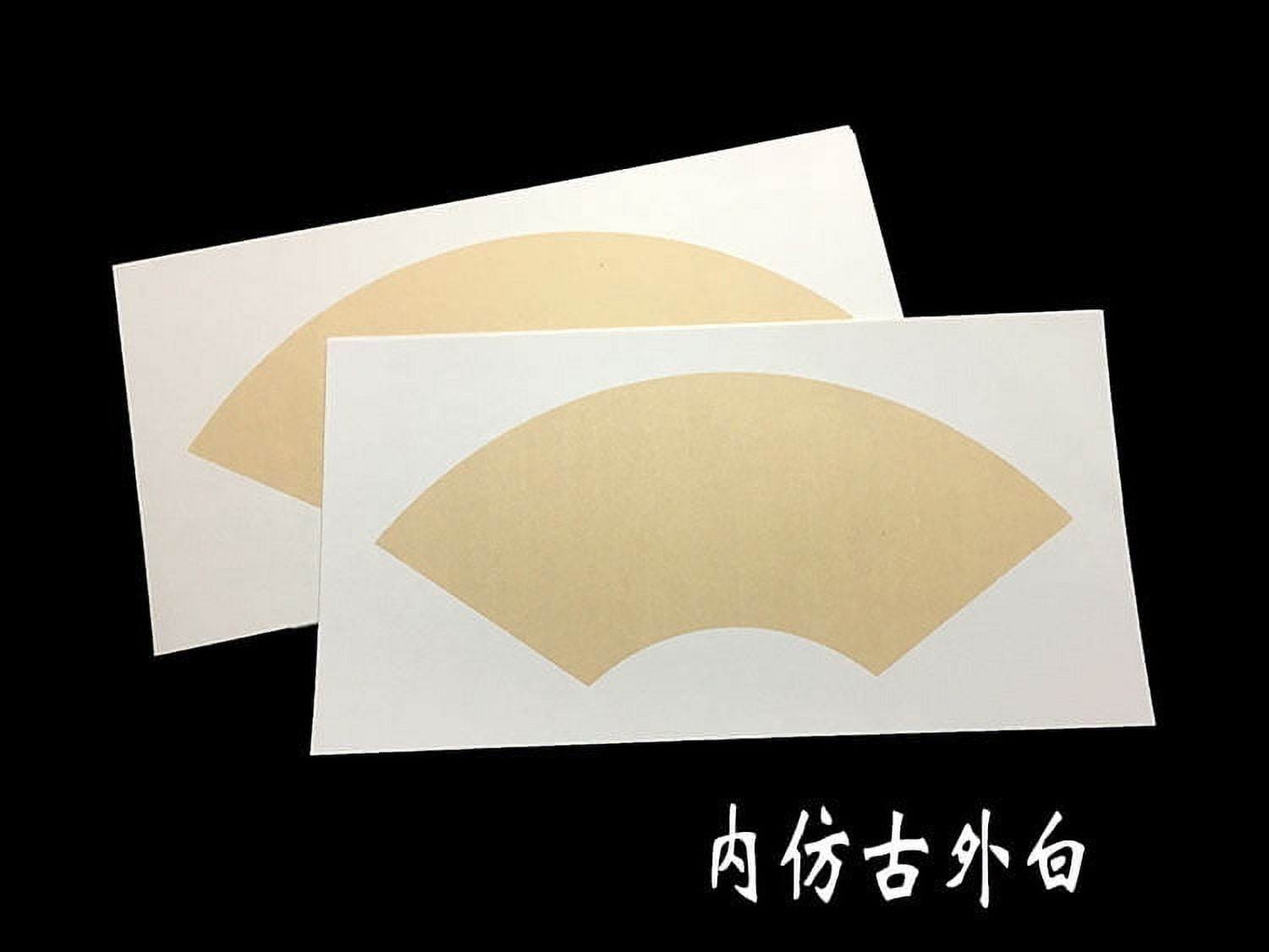 ITSELFER 10pcs Chinese Calligraphy Paper Sheets Blank Rice Paper For ...