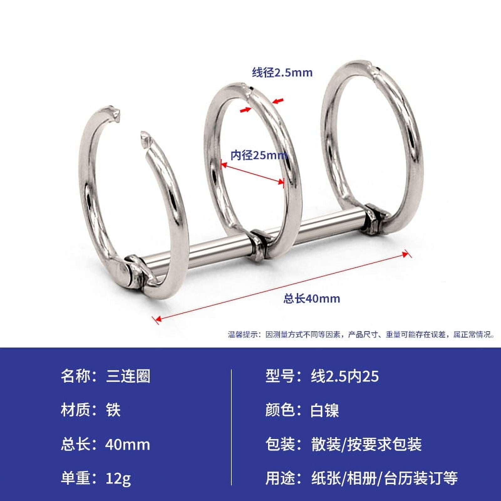 10pcs Iron Binder Rings for Office Loose Leaf Binders - Walmart ...