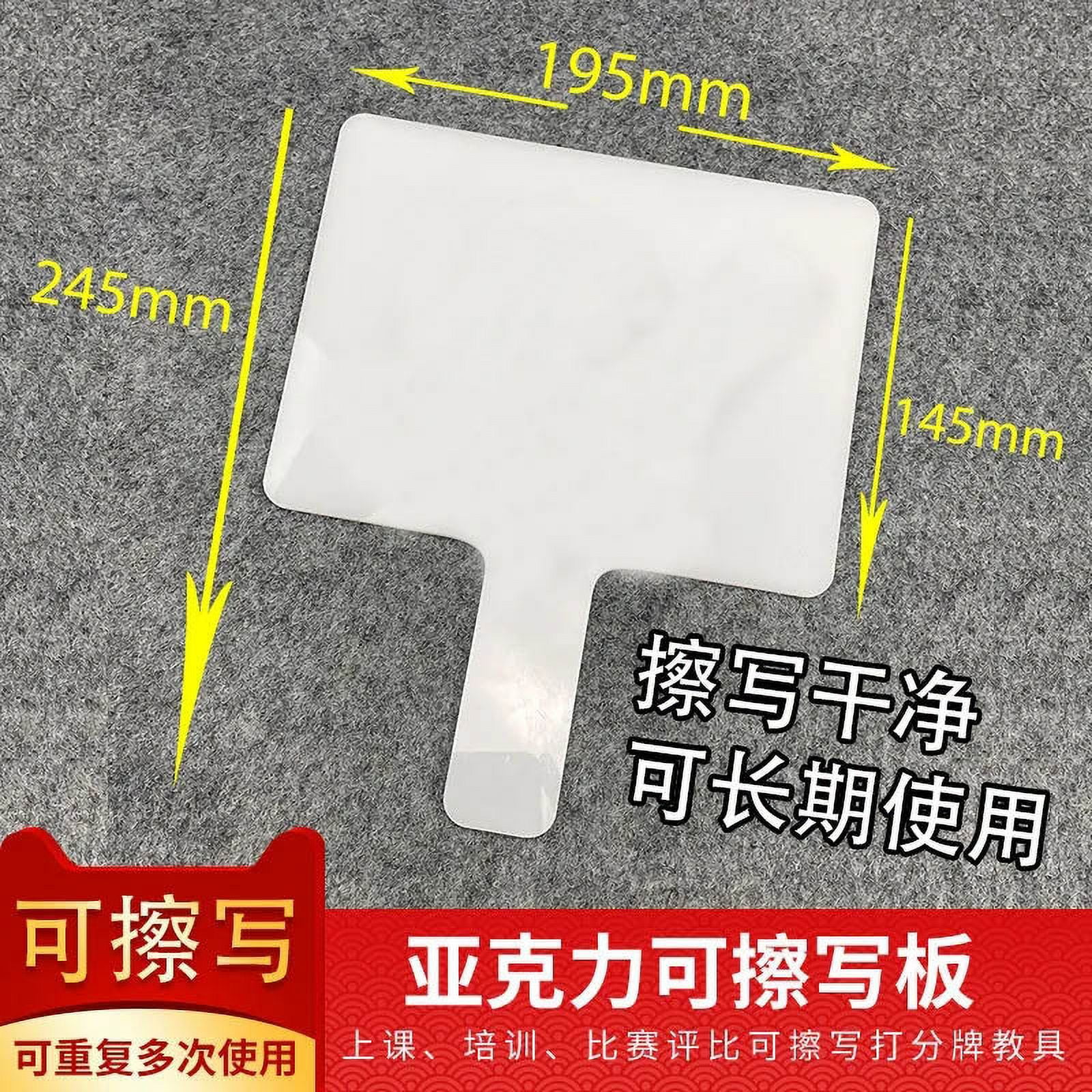 ITSELFER 2Pcs Dry Erase Answer Paddle Hand Held White Board Double ...