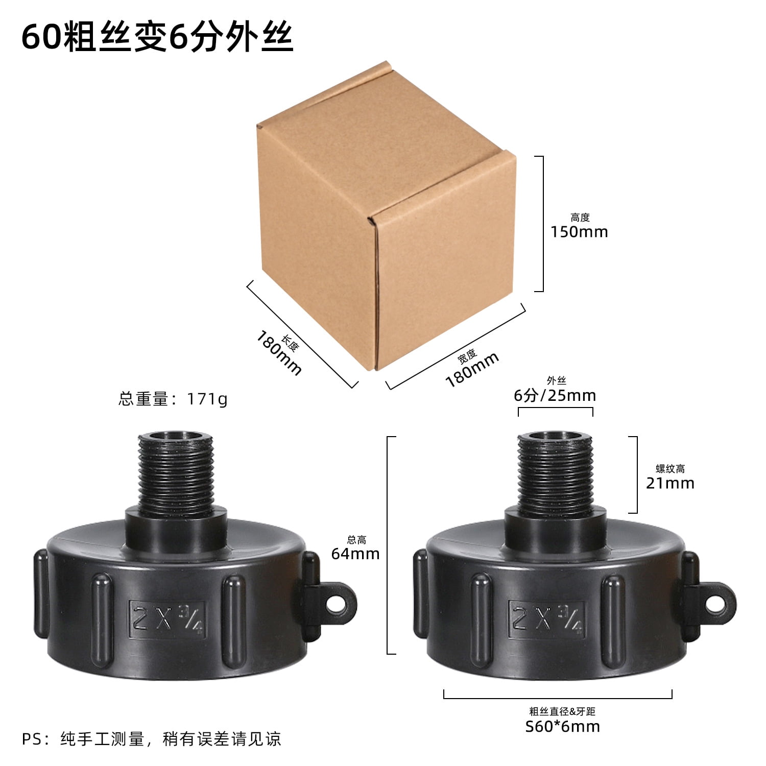 HEMOTON Heavy Duty IBC Tote Adapter for Garden Hose with Precision ...