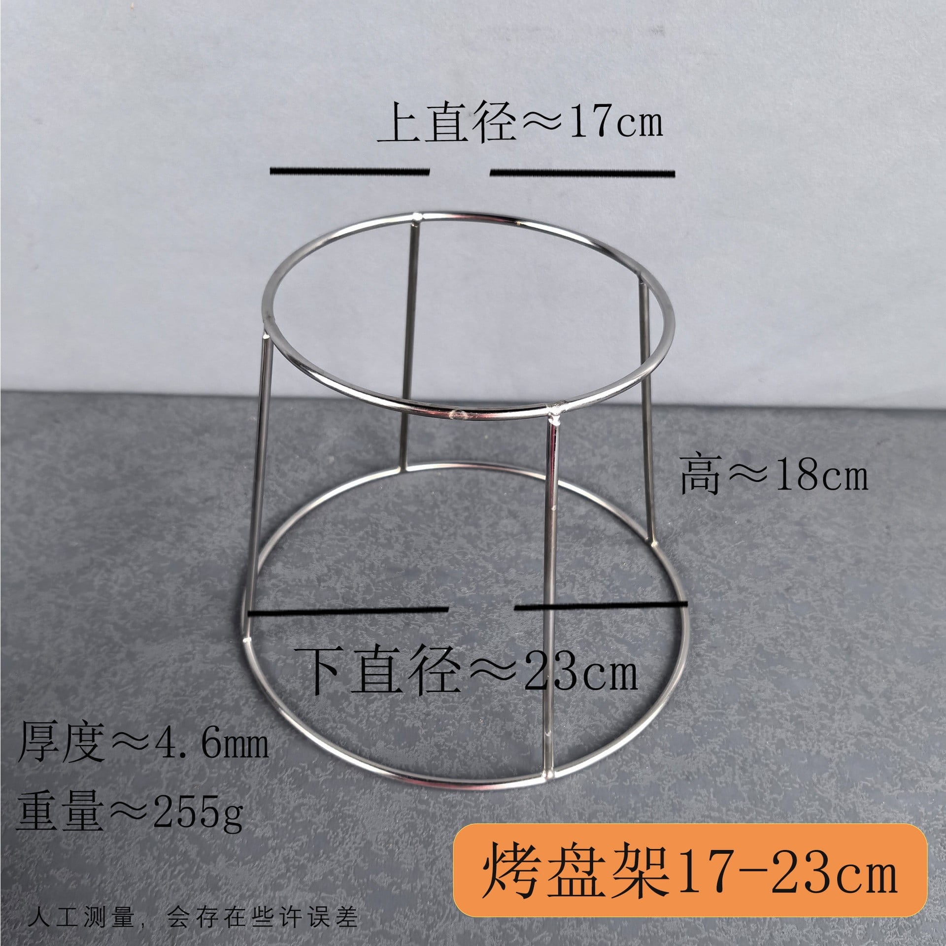 ITSELFER 3PCS Stainless Steel Seafood Display Racks Food Dish Rack ...