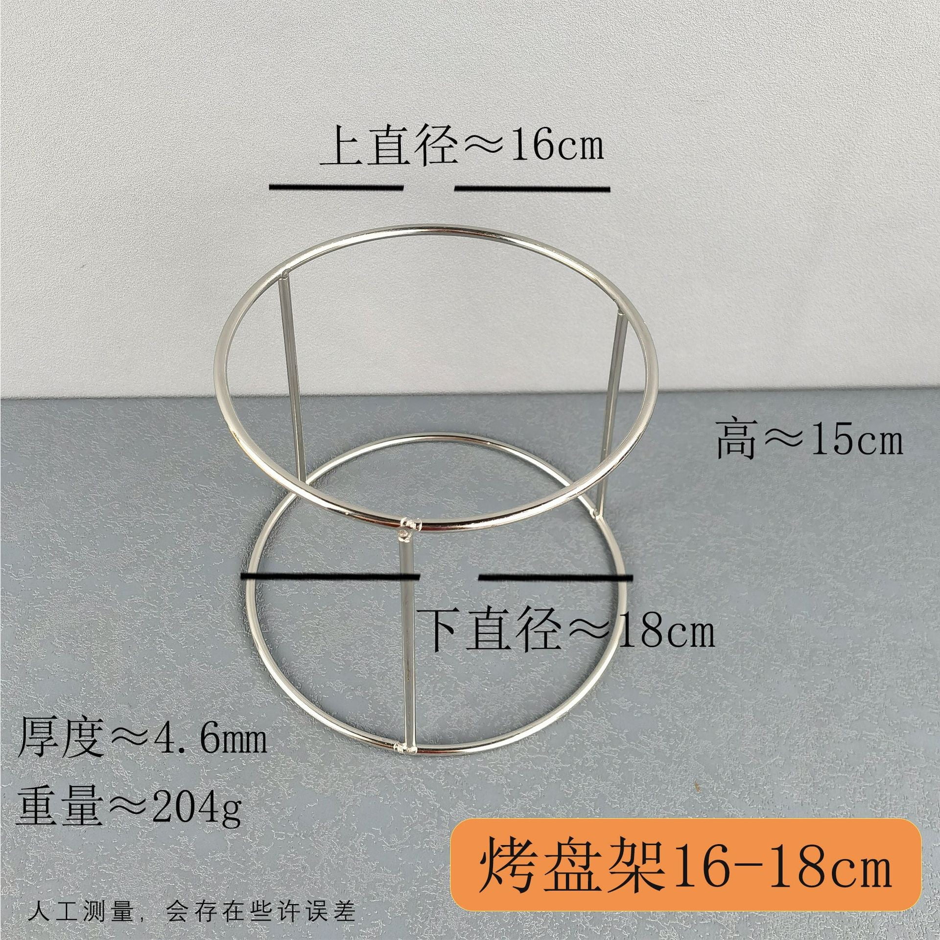 ITSELFER 3PCS Stainless Steel Seafood Display Racks Food Dish Rack ...