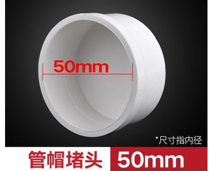 ITSELFER 4 Pcs Pvc Pipe Caps Pipe End Cap Fitting Adapter Pipe Plug ...