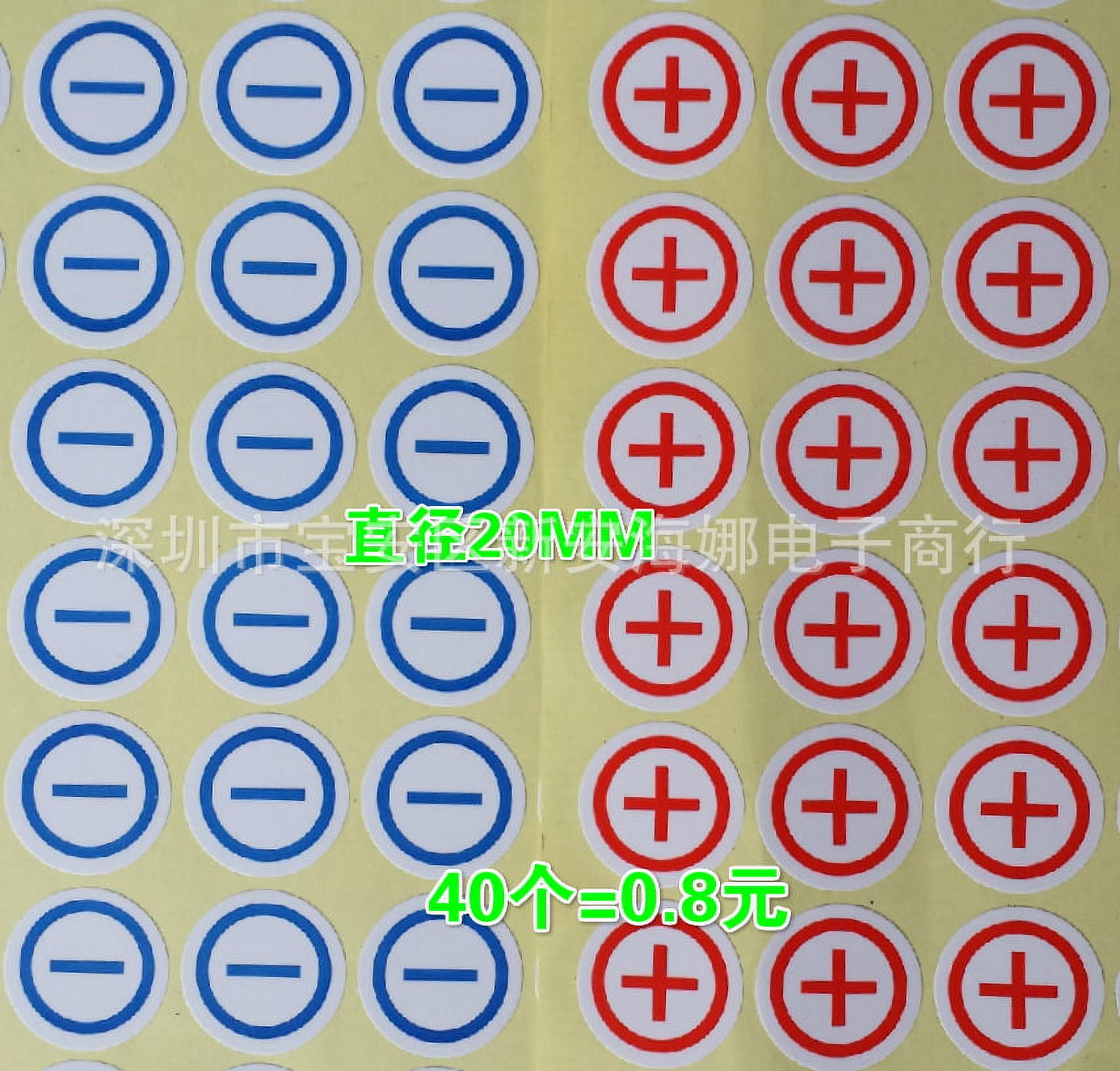 ITSELFER 4 Sheets Electrical Machine Polarity Safety Sticker Warning ...