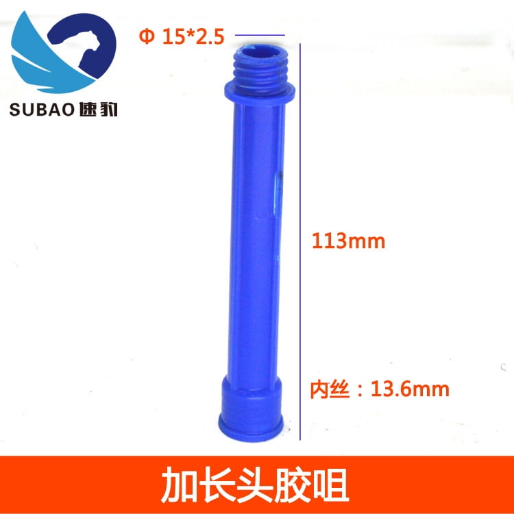 ITSELFER 4pcs Caulking Extension Tube Caulking Adapter Caulking ...