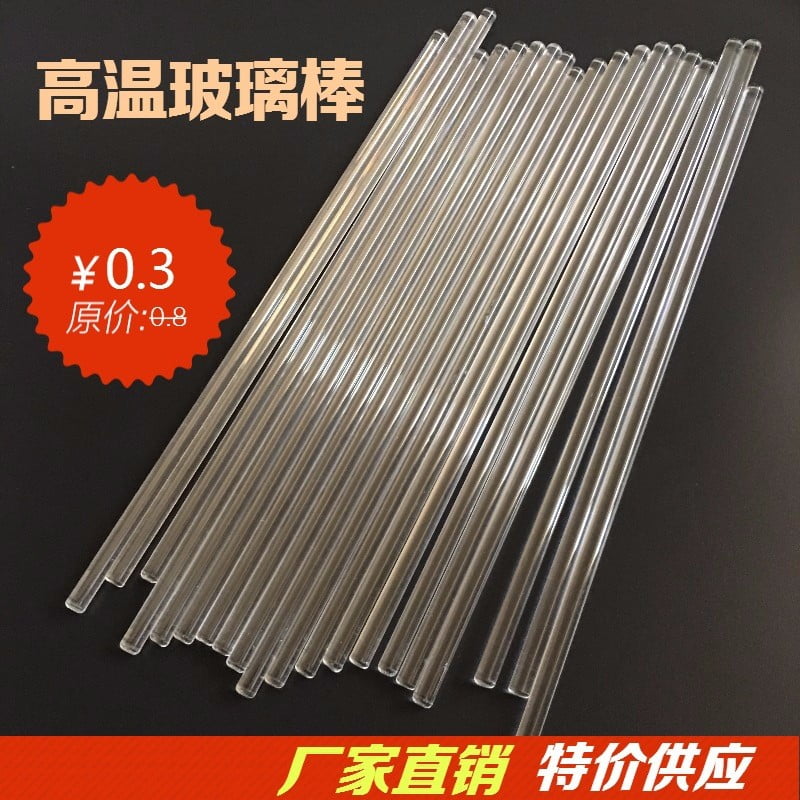ITSELFER 50pcs Stirring Rod Glass Stirring Rods Glass Rod Stirring Rods ...