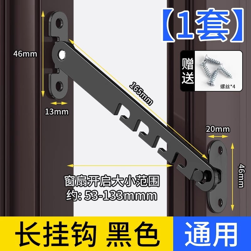 ITSELFER Adjustable Window Stopper for Child Safety Casement Window ...
