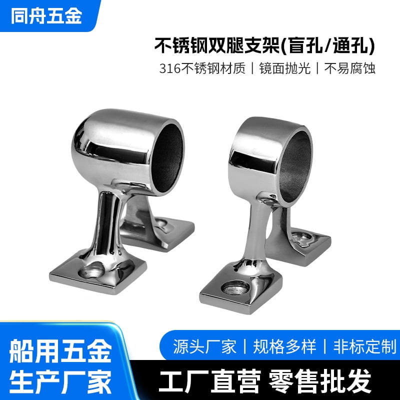 ITSELFER Boat Hand Rail Fitting Yacht Marine Stainless Steel Railing ...