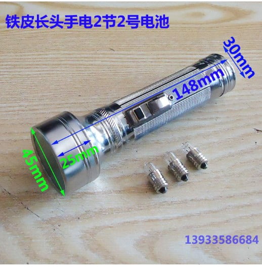 ITSELFER Camping Flashlight Retro Style Handheld Flashlight Classic 80s ...