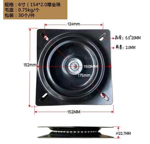 ITSELFER Chair Swivel Bar Stools Swivel Plate Table Turntable Swivel ...