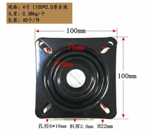 ITSELFER Chair Swivel Bar Stools Swivel Plate Table Turntable Swivel ...