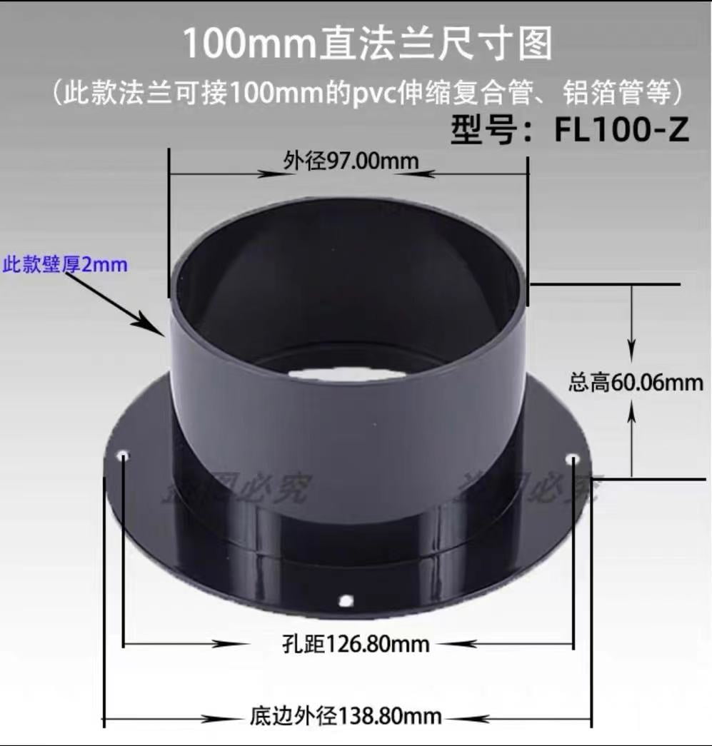 ITSELFER Duct Connector Round Air Duct Shop Dust Collectors Dust ...