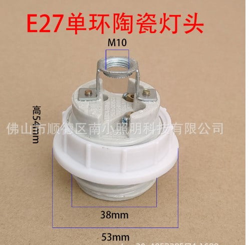 ITSELFER E27 Ceramic Light Socket with Shade Rings, LED Bulb Porcelain ...