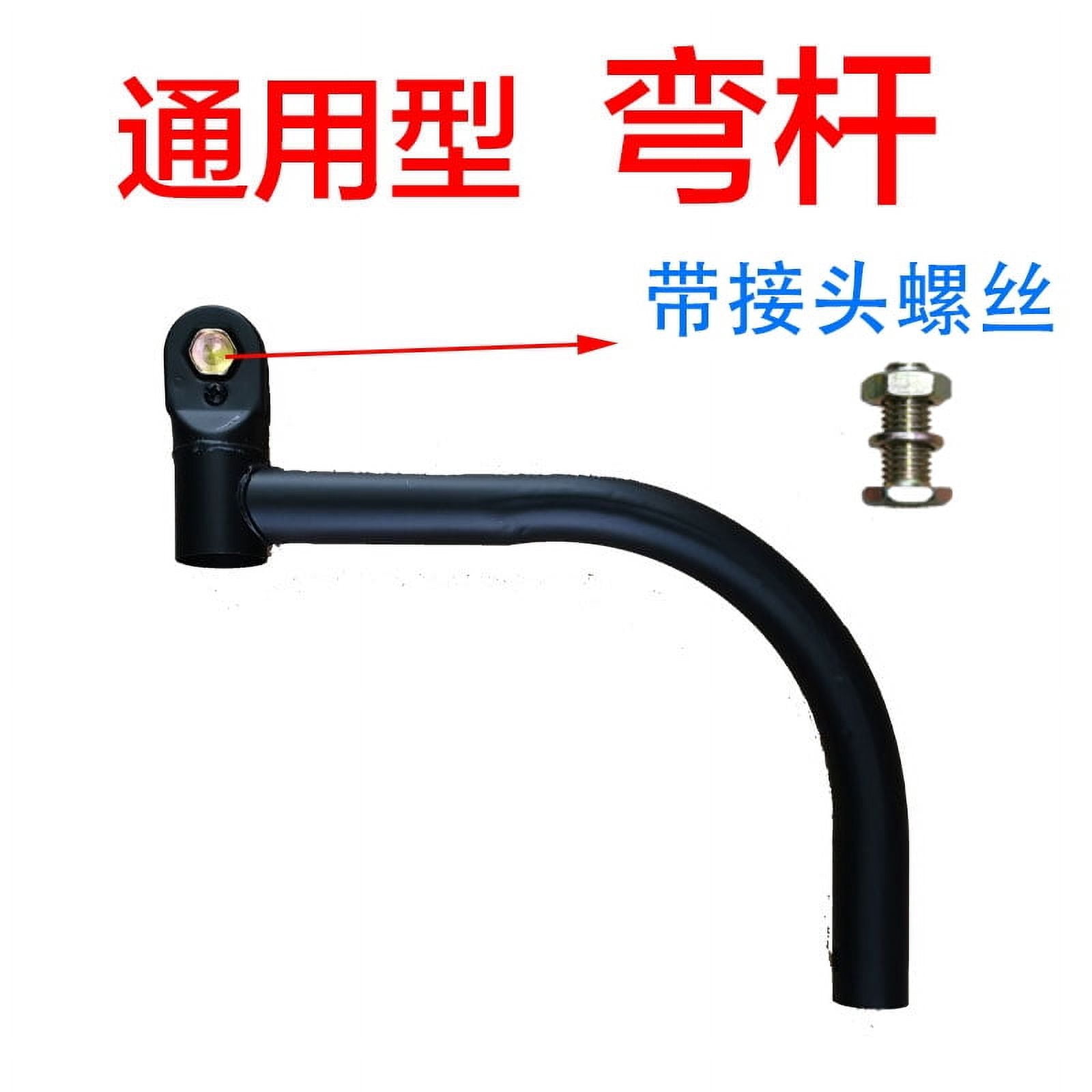 ITSELFER Electric Fan Wall Mounting Bracket Rod Replacement Heavy Duty ...