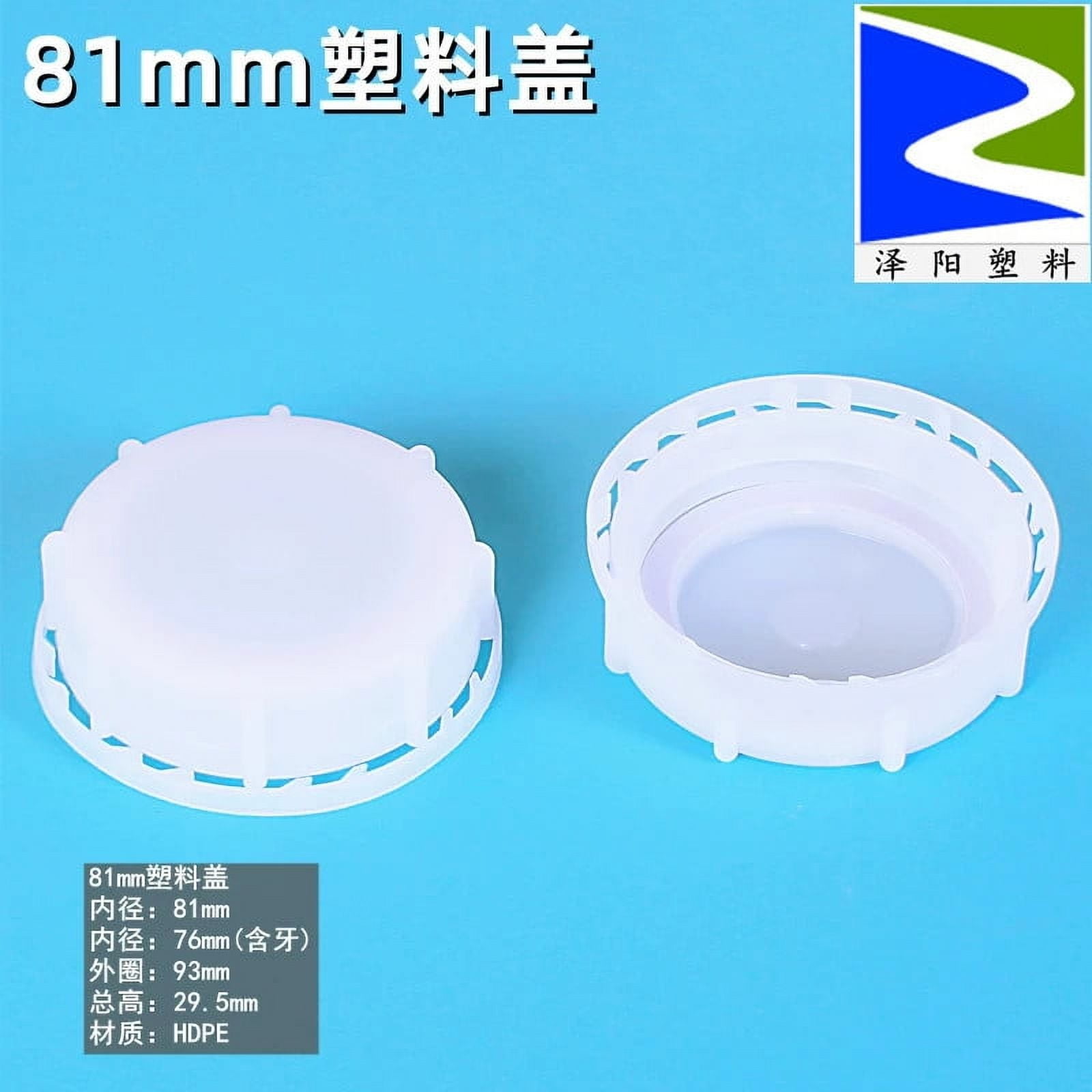 ITSELFER Gallon Drum Cap Bung Plug Oil Drums Lid Drum Bung Cap For ...