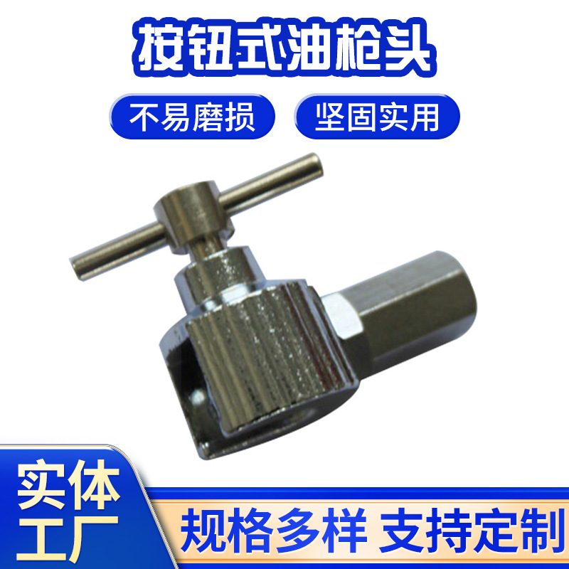 ITSELFER Grease Sprayer Coupler Locking Pliers Nozzle Grease Connector ...