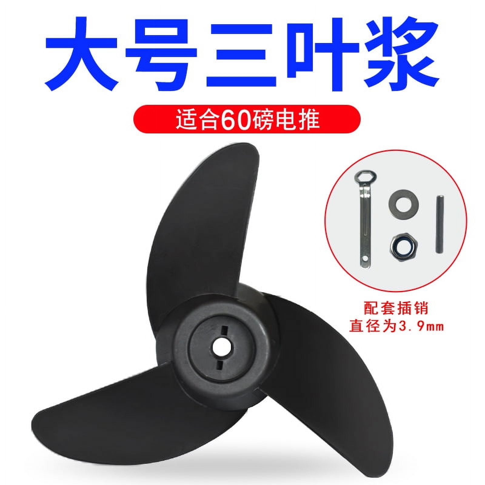 ITSELFER Heavy-Duty Plastic Propeller For Trolling Motors Enhanced ...