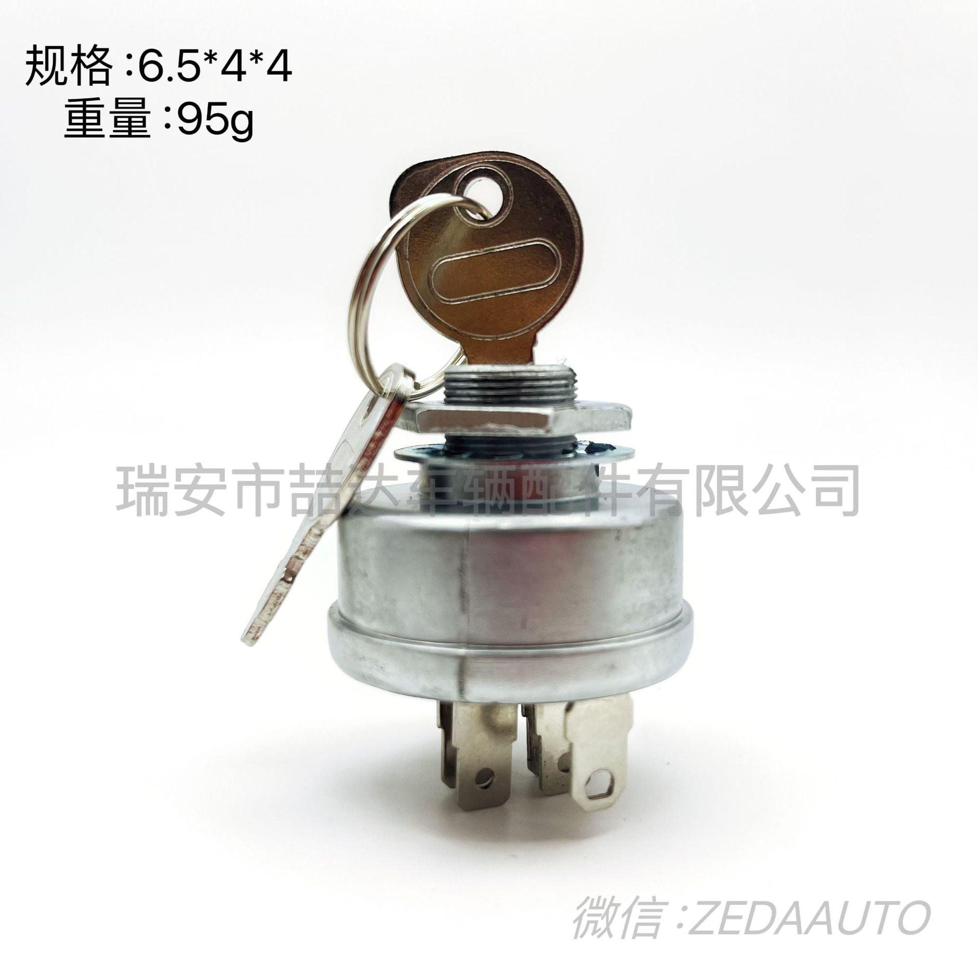 ITSELFER Ignition Switch Tractor Ignition Switch Compatible For 92377MA ...