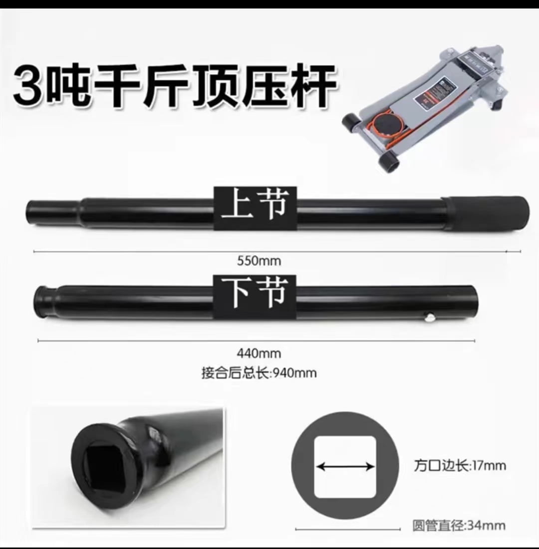 Jack Handles in Jack Accessories - Walmart.com