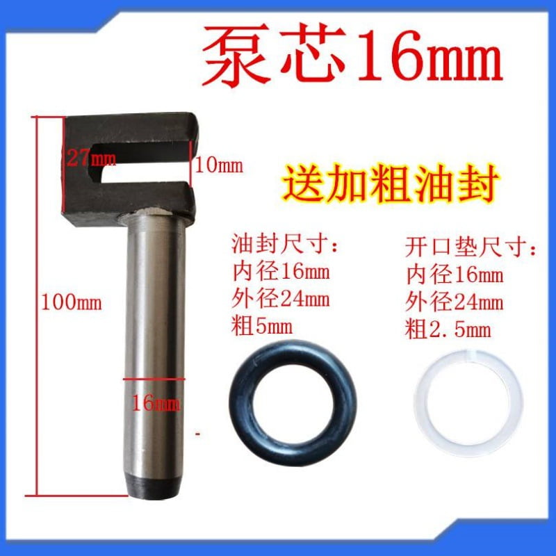 ITSELFER Jack Pump Core Horizontal Jacks Pump Cor Replacement 3-Ton ...