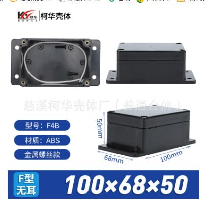ITSELFER Outdoor Electrical Box Outdoor Switch Box Junction Box Socket ...