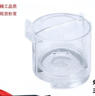 ITSELFER Push Button Cover Plastic Button Covers Transparent Switch ...